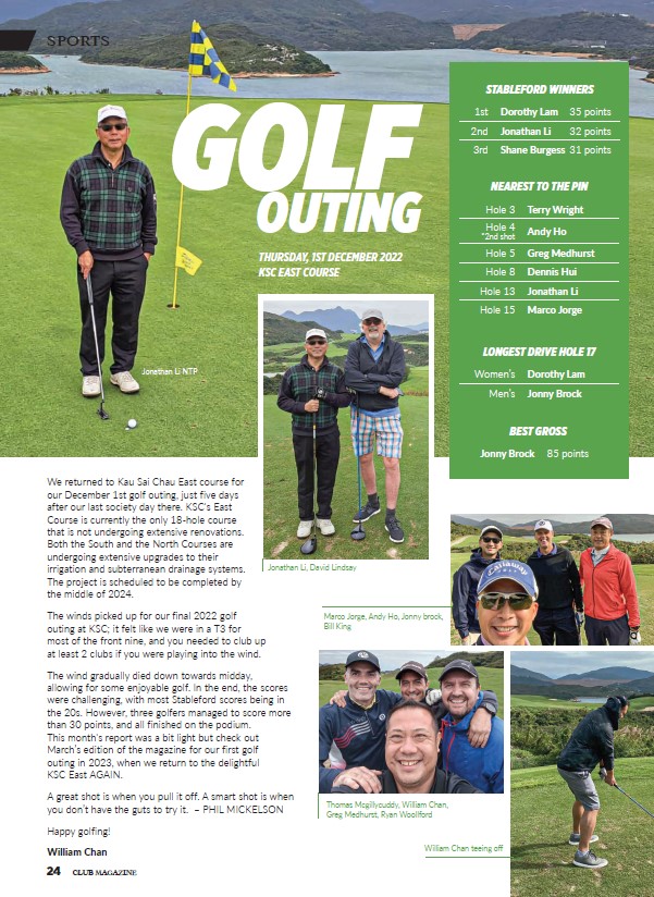 HKFC GS | Golf Society